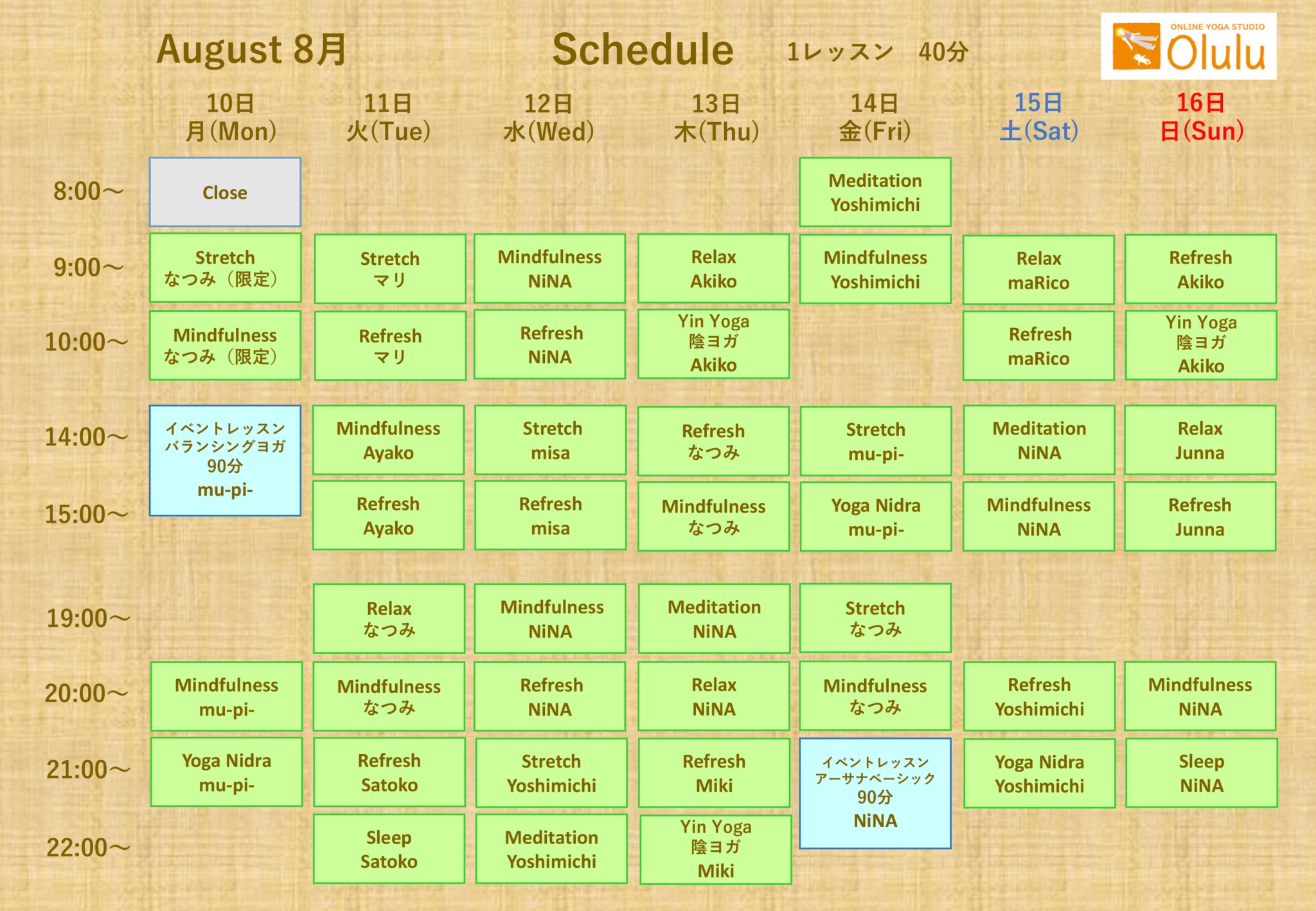 Oluluオンラインヨガを体験！1週間無料お試しライブレッスン受け放題【口コミ】 | おうちスタイル